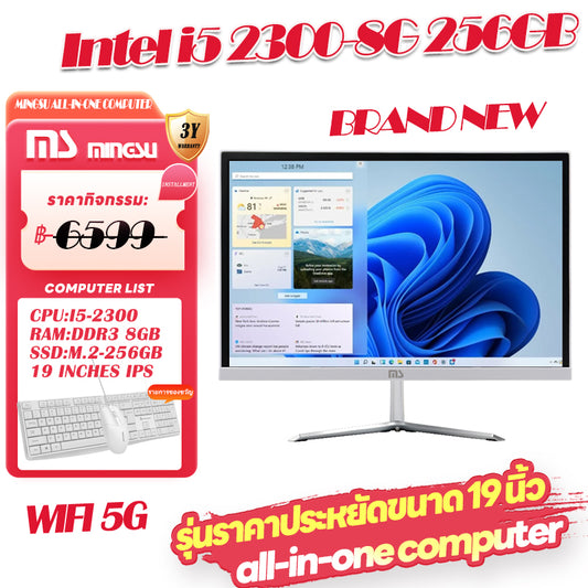 all-in-one computer – Mingsu